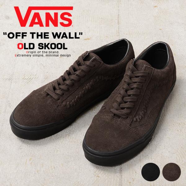 ■商品説明1977年にリリースされた永遠のクラシックである「OLD SKOOL」。アッパーサイドに細めのレザーパーツで描かれた、波を連想させるようななめらかな美しい曲線「ジャズ・ストライプ（jazz stripe）」はVANSのアイコニック...