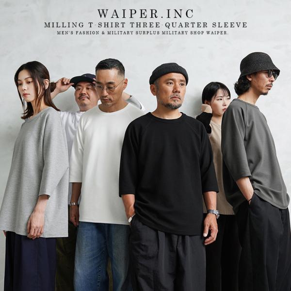 ■商品説明フライス編みの特徴である高いストレッチ性でストレスフリーな着心地。ポリエステルの混率を前作の【WP1062】より若干高くして、マットな見た目にも関わらず速乾性とタフさをアップデート。かつコットンの利点でもある吸湿性も兼ね備えてます...