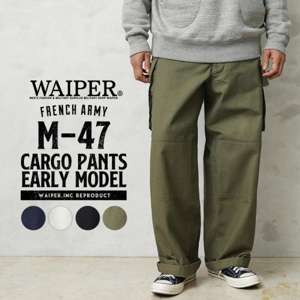 waiper_waiper-wp93 waiper_waiper-wp93