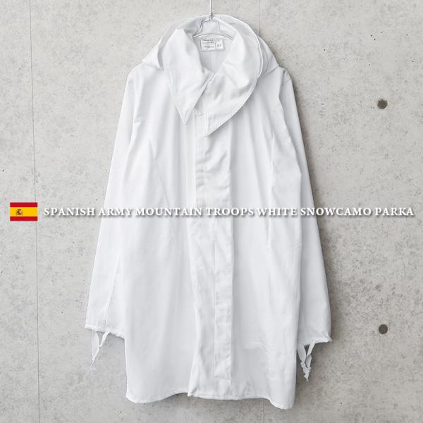■商品説明スペイン軍で山岳部隊用の降雪エリアで使用されるホワイトスノーカモパーカーが登場しました。プルオーバータイプで、バリモア・カラーのような長めのワイドカラーが特徴的なデザインとなっており、フロントはベルクロで胸元まで開閉し、取り外し可...