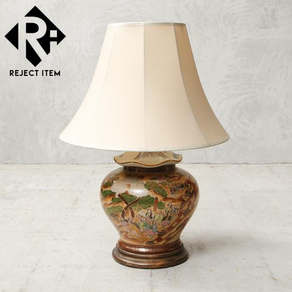 ■商品説明米軍横田基地の将校用宿舎で実際に使用されていた、非常に珍しい九谷焼の大型テーブルランプが登場。日本の伝統工芸である九谷焼が、異国の文化と融合した独特の雰囲気が魅力的な逸品。 本体には「陶明造」の銘があり、九谷焼ならではの重厚な陶磁...