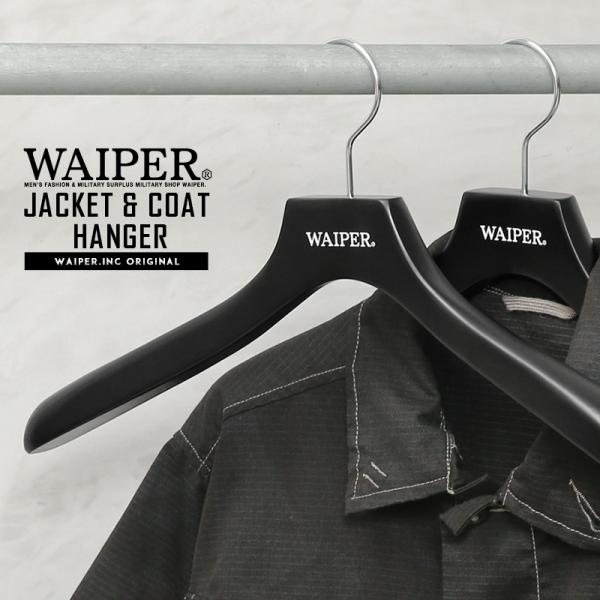 ■商品説明シックなブラック塗装に「WAIPER」のロゴが中央に施された特別なハンガーが登場。男性用のジャケットやコートを美しく形崩れさせずに掛けるために設計された、人間工学的な湾曲を持つ高級感のあるハンガーです。しっかりとした肩厚がありヘビ...