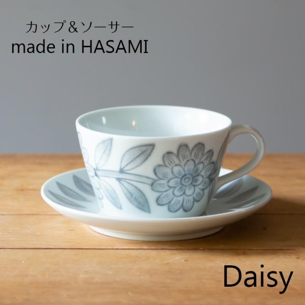 ＜カップ＞サイズ：約直径10.3cm持ち手　2.3ｃｍ　高さ6cm満水　約300ｃｃ＜15ｃｍプレート＞サイズ：約直径15.7cm  高さ2.４cm磁器(波佐見焼)窯元：西山窯※１つずつ手描きのため、実際の商品の色や柄は画像と少々異なること...