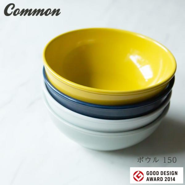 名称：common ボウル150 西海陶器サイズ：W150×D150×H55mm生産国：日本　波佐見町　Designer:角田陽太素材：磁器使用可：電子レンジ〇　食洗器可〇※磁器製品は、焼成の関係上、表記のサイズや雰囲気に若干の誤差が生じる...