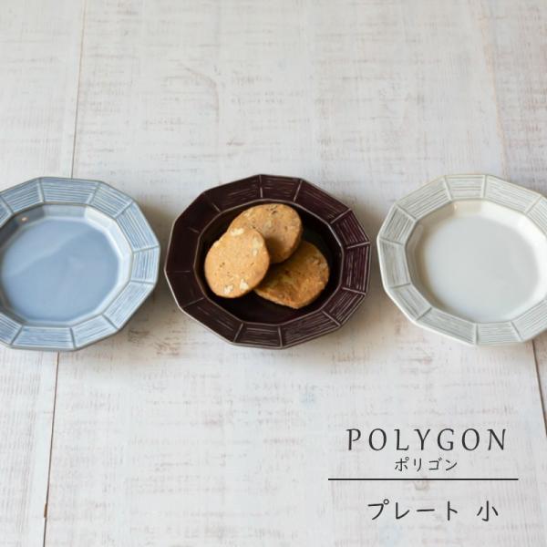 ●美濃焼　POLYGON -ポリゴン- プレート小 ●−−−−−−−−−−−−−−−−−−−−−−−−−−カラー：ホワイト,ワインレッド,グレーサイズ: 約 13.4 × 13.2 × 高さ 2ｃｍ取り扱い: 食洗器◎, 電子レンジ◎生産国...