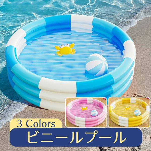 【商品仕様】材質： PVC70＃：直径60cm　深さ20cm　重量約220g（在庫切れ）90＃：直径90cm　深さ26.5cm　重量約548g（在庫切れ）110＃：直径100cm 深さ26cm　重量約665g（在庫あり）130＃：直径127...