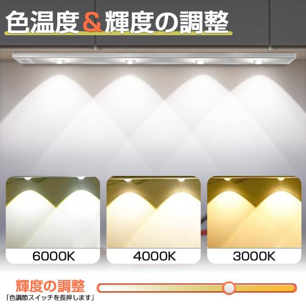 【製品仕様】製品名称：超薄型人感センサーライト長さ：40 cm（3灯）電池容量：550 mAh長さ：60 cm（4灯）電池容量：770 mAh長さ：80 cm（5灯）電池容量：800 mAh製品材質：アルミニウム合金、PMMA、ABS製品モ...