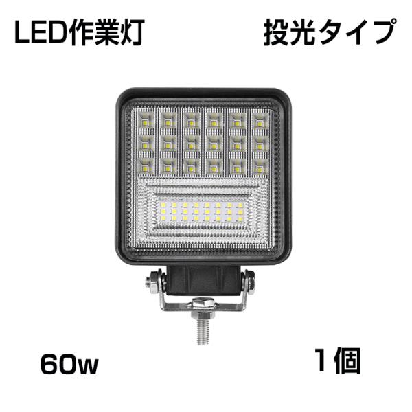 製品仕様チップ搭載数：42粒発光タイプ：投光タイプ消費電力：60W電圧：DC 9-32Vカラー：ホワイト色温：6000Kルーメン：6300LM重量：343ｇ防水等級：IP68レンズ材料：PMMA照射角度：３０度本体材質：アルミ取付金具：鉄製...