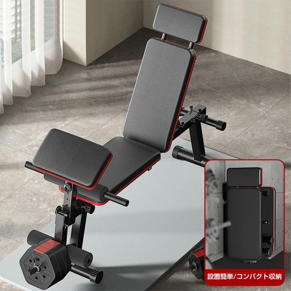 【商品スペック】折り畳み式 トレーニングベンチ●重量：約15kg●耐荷重：300kg●フレーム素材：スチール●原産国：中国製※商品の外観や細かな仕様はルートにより変更になる可能性がございます。【商品特徴】・安心の耐荷重300kg 高重量のダ...