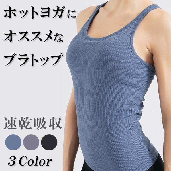 ★赤字覚悟の期間限定特価！！★★セールは予告なく終了しますのでご検討中のお客様はお早目のご購入をお勧め致します★※お試し特価の為お1人様1点までとさせて頂きます。ホットヨガ等に最適なウェアのご紹介です【オススメポイント】・伸縮性の高い素材な...