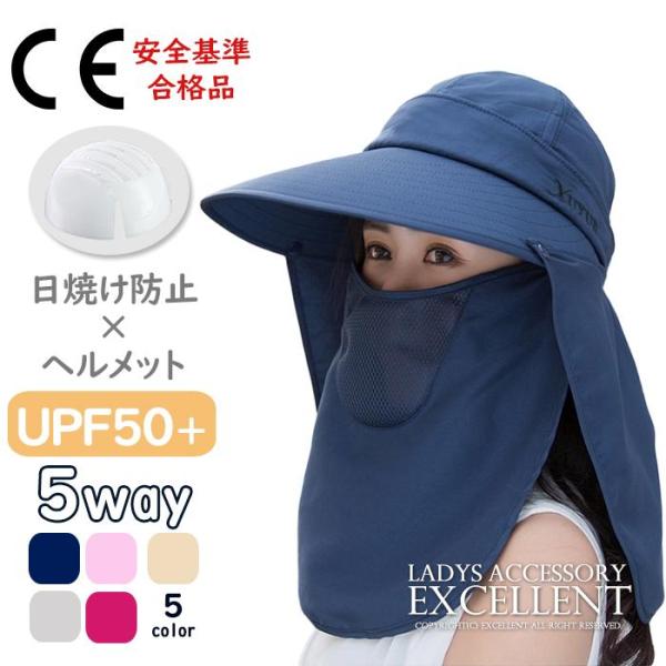 自転車 ヘルメット おしゃれ 女性 ヘルメット自転車 CE安全基準合格品 ハット型 防災ヘルメット 自転車 母の日 プレゼント 蒸れない リボン あごひも付き[ アイテム詳細 ]■商品番号 ch-0002 レディース 日焼け防止 帽子 ヘル...