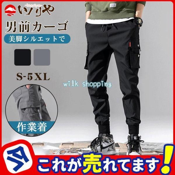 商品詳細カラー:/A01/A02サイズ:/S/M/L/XL/2XL/3XL/4XL/XL■商品説明お履き物はローファーやブーツをはじめとした革靴を合わせるとバランスが取れたスタイルがお楽しみいただけます。反対にジャーマントレーナーなどの白ス...