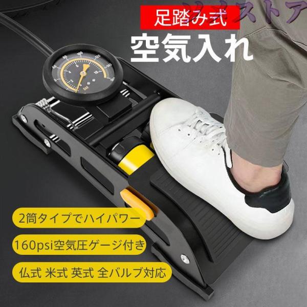 商品詳細:カラー:/画像通りサイズ:/フリーサイズ【商品説明】◎空気入れに対応、ニードルをつければボールなどの空気も入れられます。◎またボールや浮き輪のニードル付属なので家族みんなで使える空気入れです。※注意事項※・改造、本来の目的以外、強...