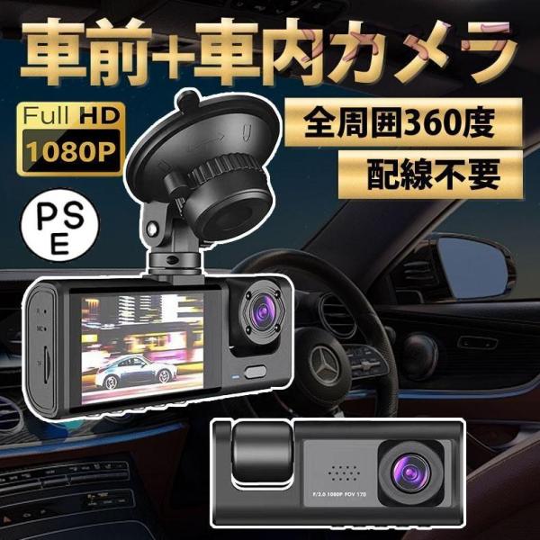 商品詳細:カラー:/画像通りサイズ:/F■商品説明前後同時録画ドライブレコーダー。170度の広視野角を適用して死角を最小限に抑え、すべての状況をもれなく録画することができます。1080p FULL HD解像度にイメージセンサーを適用し、前/...