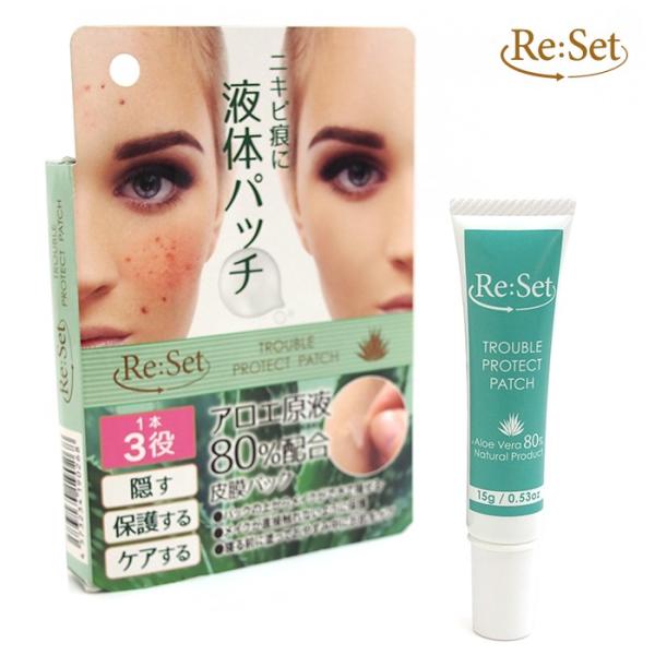 ・商品名：Re:Set 液体パッチ・商品説明：アロエベラ原液80％配合。1本3役!隠す・保護する・ケアする。パックの上からメイクができて隠せる。メイクが直接触れないように保護。寝る前に塗っておやすみ中にお肌をケア。・内容量：15g・ご使用方...