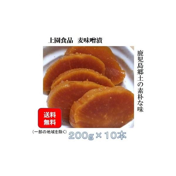 配送方法：宅配便（北海道、東北、沖縄、離島は、別途送料が掛かります。）梱包材は、リユースしておりますので、ご了承ください。賞味期限：2026年　6月22日南国鹿児島の太陽と火山灰土質で育った良質な大根を、当社独特の製法で作りあげた風味豊かな...