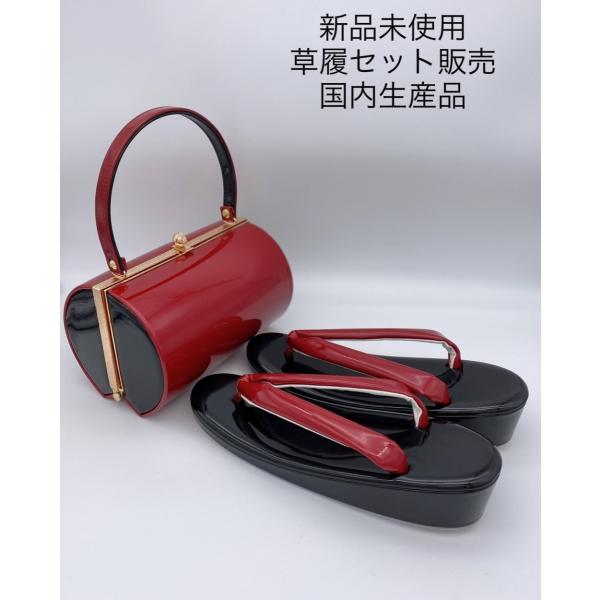 職人が手作りした国内生産品です！草履色お選びいただけます。1.5枚芯【バック】・カラー：ワインブラック・形：B型・素材：合成皮革(エナメル加工)・サイズ(単位cm)： 高さ12×幅18×奥行12・生産国：日本【草履】・素材：合成皮革(エナメ...