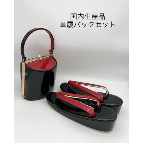 国内で職人さんが手作業で作製しています！草履色お選びいただけます。1.5枚芯【バック】・カラー：ブラックワイン・形：V型・素材：合成皮革(エナメル加工)・サイズ(単位cm)： 高さ14×幅14.5×奥行10・生産国：日本【草履】・素材：合成...