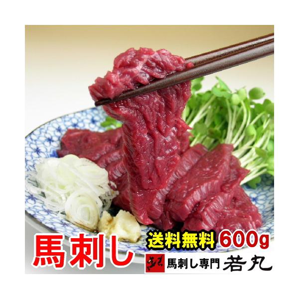 【参考検索ワード】 馬刺し 馬肉 馬刺 ヘルシー 赤身 保存食 訳あり セット 冷凍食品 時短 冷食 時短調理 おかず セット 非常食 惣菜 お惣菜 冷凍 内祝い 出産内祝い 結婚内祝い 快気内祝い 快気 快気祝い 引出物 引き出物 引き菓...