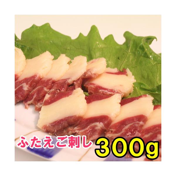 ■馬三枚刺しの訳あり品となります。脂と赤身のバランスに、ばらつきがございます。脂の多いもの、赤身の多いものが混在します。予めご了承くださいませ。■1パックは80〜120g程の便利な使い切りサイズで、個々真空包装いたしました。クール冷凍宅急便...