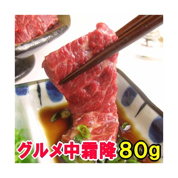 【参考検索ワード】 馬刺し 馬肉 馬刺 ヘルシー 赤身 保存食 訳あり セット 冷凍食品 時短 冷食 時短調理 おかず セット 非常食 惣菜 お惣菜 冷凍 内祝い 出産内祝い 結婚内祝い 快気内祝い 快気 快気祝い 引出物 引き出物 引き菓...