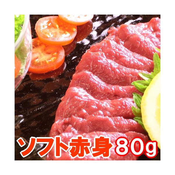 【参考検索ワード】 馬刺し 馬肉 馬刺 ヘルシー 赤身 保存食 訳あり セット 冷凍食品 時短 冷食 時短調理 おかず セット 非常食 惣菜 お惣菜 冷凍 内祝い 出産内祝い 結婚内祝い 快気内祝い 快気 快気祝い 引出物 引き出物 引き菓...
