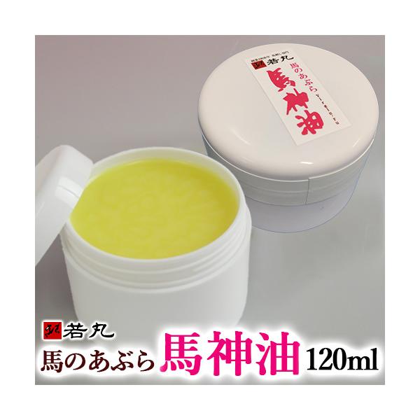 内容量   馬の油 馬神油 1個原材料名   馬脂（メキシコ産）、ミツロウ、ビタミンE加工地   株式会社若丸長野県上伊那郡飯島町2406-148賞味期限保存方法   冷蔵保存で約1年冷蔵庫（4℃以下)で保管下さい。送料   ■馬神油単品の...