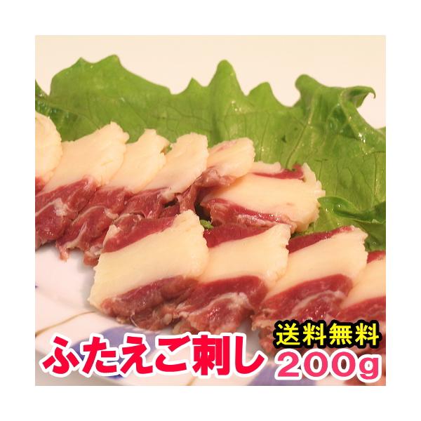 ■馬三枚刺しの訳あり品となります。脂と赤身のバランスに、ばらつきがございます。脂の多いもの、赤身の多いものが混在します。予めご了承くださいませ。■1パックは80〜120g程の便利な使い切りサイズで、個々真空包装いたしました。クール冷凍宅急便...