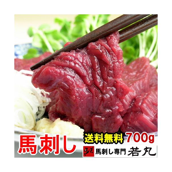 【参考検索ワード】 馬刺し 馬肉 馬刺 ヘルシー 赤身 保存食 訳あり セット 冷凍食品 時短 冷食 時短調理 おかず セット 非常食 惣菜 お惣菜 冷凍 内祝い 出産内祝い 結婚内祝い 快気内祝い 快気 快気祝い 引出物 引き出物 引き菓...