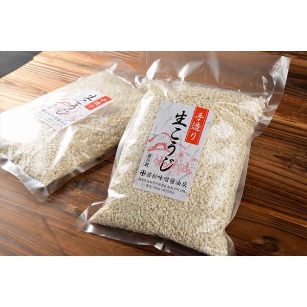 「ふくしまプライド。体感キャンペーン」一枚一枚手作りの麹蓋（こうじぶた）製法で「こうじ」を製造しています。保湿性の良い木箱は余計な水分を吸い取り、良質な「こうじ」をつくる手助けをしてくれます。乾燥させていない生の「こうじ」ですので酵素力（こ...