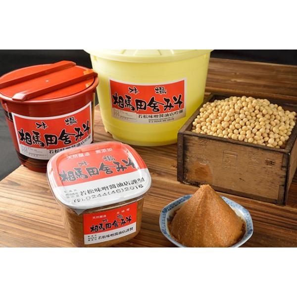 国産100%の米と大豆を使用、無添加なので安心してお召し上がりいただけます。福島県浜通り相馬地方の四季の寒暖差を利用して、天然醸造法で一年以上じっくり熟成させています。「相馬田舎味噌　極上」は麹歩合10割のこうじ味噌です。市販の味噌とは一味...