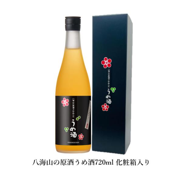 【商品名】八海山の原酒で仕込んだうめ酒 化粧箱入り 【内容量】720ml 【種類】リキュール（梅酒）【ベース】日本酒【製造元】八海醸造株式会社　新潟県南魚沼市長森1051 【原材料】清酒、梅、果糖、氷砂糖【アルコール分】13度【保存方法】直...