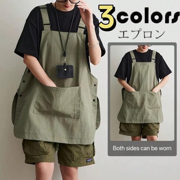 【発売日：2025年06月30日】調節可能：調理用エプロンには長めのショルダーストラップが付いており、任意に調整でき、ほとんどのサイズに簡単にフィットします。男性にも女性にも着用できます。ポケット1つ付き：ポケット付きのこのエプロンには、携...