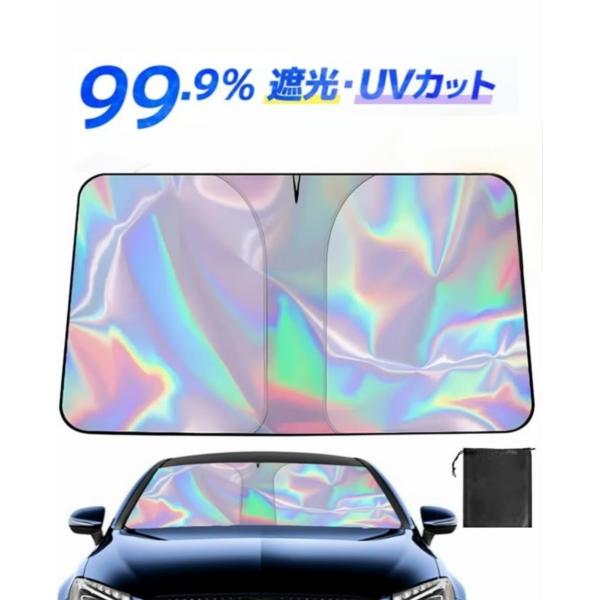 【発売日：2025年07月01日】「高密度4層構造で紫外線を99.9%カット」アルミ箔反射層と高密度不織布を組み合わせた4層構造を採用しており、99.9%の紫外線を効果的にカットし、車内の温度上昇を抑え、長時間の駐車中でも車内を涼しく保ちま...