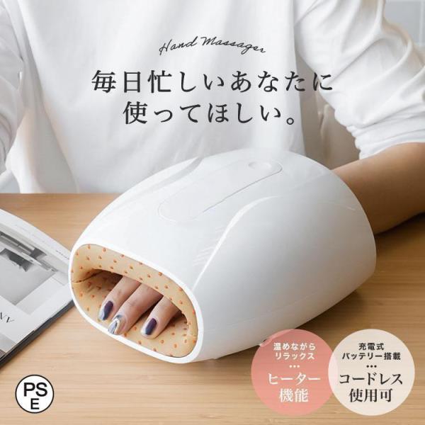 【発売日：2025年03月04日】■付属品 本体、USBケーブル（1ｍ）■仕様強さとモード選択：赤-強モード、緑-リラックスモード、青-弱モードヒーターモード：1回：低温モード（約38度）、2回：高温モード（約48度）【男女兼用?大切な方へ...
