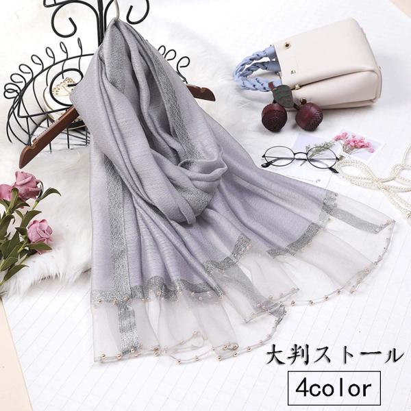 【発売日：2023年03月14日】素材構成: シルク混紡【天然素材100％】天然シルクならではの優しい肌触り、通気、吸湿・放散性に、素肌が潤い、若々しさを保ち、美白効果も紫外線予防にも最適なストールです。【大判サイズ】幅80cm×縦200c...