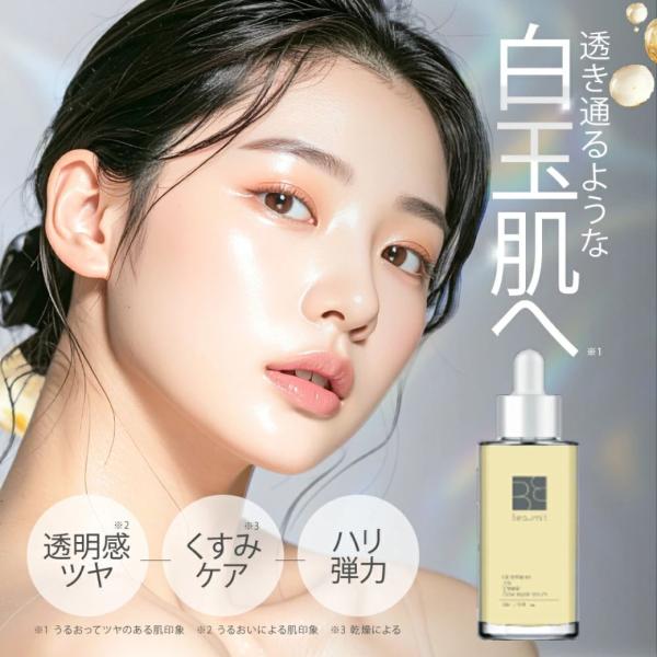 【発売日：2025年12月17日】【名称】ホワイトグロウセラム【内容量】30ml【美容成分】グルタチオン ナイアシンアミド 10種類のビタミン グルタチオンブースター【生産国】日本製【商品区分】医薬部外品【使用上の注意】・お肌に異常が生じて...