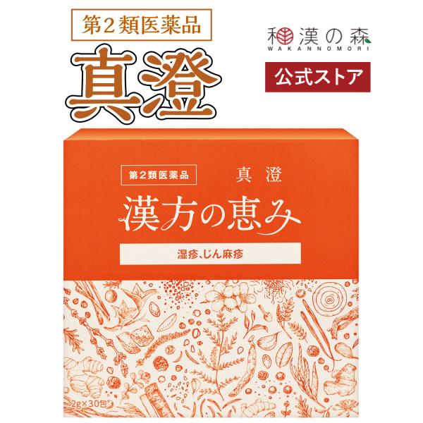 <td>製造販売元株式会社建林松鶴堂〒335-0024　埼玉県戸田市戸田公園3-7発売元株式会社和漢〒819-1134福岡県系島市多久418-7お客様相談窓口 0120-206-401</td>