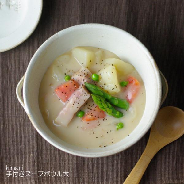 シンプル＆ナチュラルな益子焼のスープボウルです。シチュー、スープ、サラダ、煮物、シリアルなどの盛り付けにぴったり。優しいアイボリーと温かみのあるマットな質感が魅力です。【商品サイズ】Φ16.5cm前後×高さ6.5cm前後取っ手を含む横幅：1...