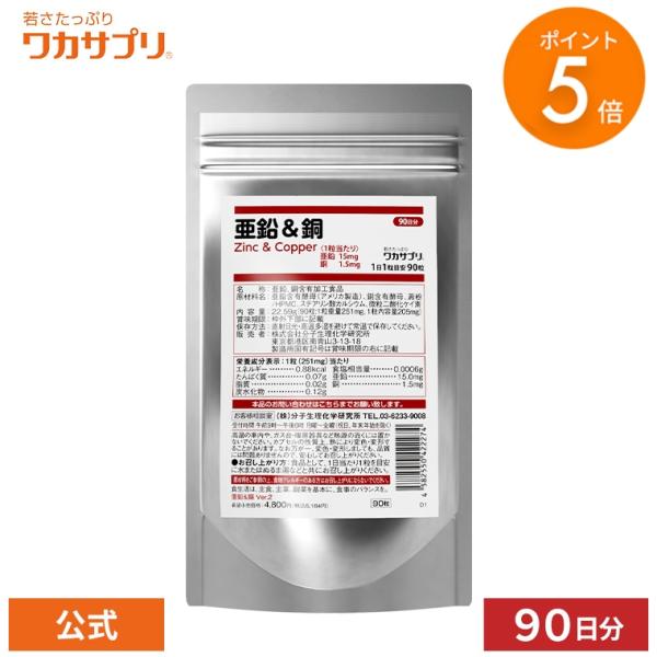 倉庫運用上の都合により、配送日をご指定いただいていない場合は、原則としてお支払い確認後4日以内に発送いたします。可能な限り配送希望日をご入力いただけますよう、お願い申し上げます。