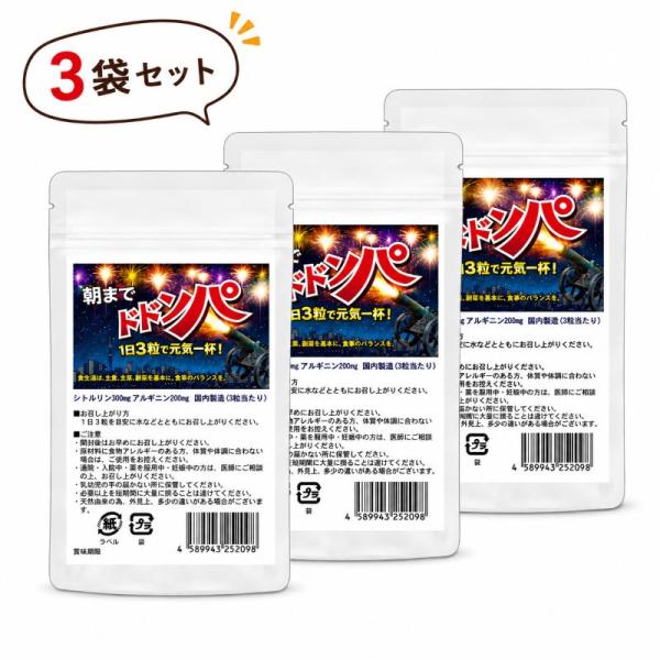 第3弾　朝までドドンパ　巡り・支え・底力。シトルリン × アルギニン × ジオスゲニン　三位一体の設計。3粒で、シトルリン300mg　アルギニン200mg　ジオスゲニン20mg「入っている」を、数字で語る。単体で語らない。だから、バランスで...