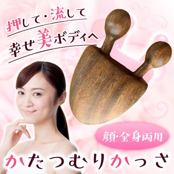 ━━━━━━━━━━━TVで話題沸騰！！かたつむり・なめくじ型かっさ━━━━━━━━━━━美容大国・韓国でも大ブームに!!キレイなあの子はもう知っている!?化粧品CMなどでお馴染みあの人気モデルも愛用中のかたつむり(なめくじ)型のかっさ。テ...