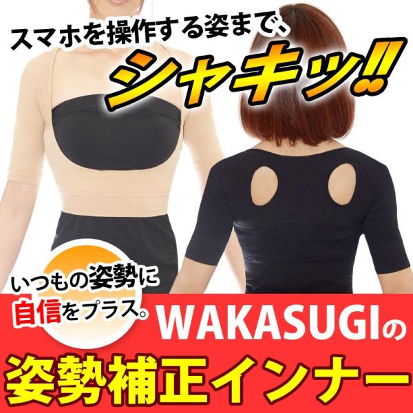 着用時の窮屈感を可能な限りおさえ、毎日使える快適な着心地を目指しました。よく伸びるから1日中着てても苦しくない!!そで部分・・・無理のない着圧でそで周りのラインがスッキリ。背面・・・この凹凸ウェーブが動くたびにあなたの身体をマッサージ。一年...