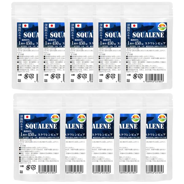 超高圧の酸欠環境に耐えうる鮫たちの強い生命力の源その秘密に迫るスクワレンピュア30粒 純度99%　1粒中　深海鮫エキス　450mg配合　スクワレンとは深海鮫の肝油　ソフトカプセル　純度99％のスクワレンを、一切の添加物を加えずにピュアなまま...