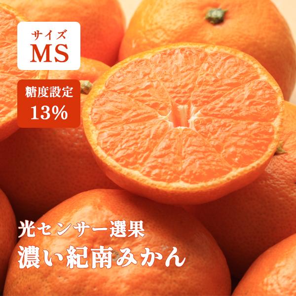 ■用途ギフト■お届け時期10月中旬-12月中旬■お届けサイズ果重 80-120g/個■内容量約個/箱■1kgあたり単価1,712円(送料込)■生産地田辺市稲成町/上芳養■みかん品種興津早生 宮川早生ゆら早生■消費期限商品到着後はなるべくお早...