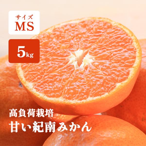 【発売日：2025年12月05日】■最高糖度(Sサイズ)13.2%(2024年度) 15.7%(2023年度)14.3%(2022年度) 15.6%(2021年度)■最低糖度(Sサイズ)10.2%(2024年度) 11.0%(2023年度)...