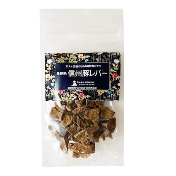 長野県産の豚レバーを使って時間をかけて丁寧に乾燥させています。手で細かくするのは難しい固さのため、飼い主さんが与えやすいように大小取り交ぜたサイズが入っています。レバーの香りがして食欲をそそります。豚レバーは、鉄分が特に豊富。ビタミン・ミネ...