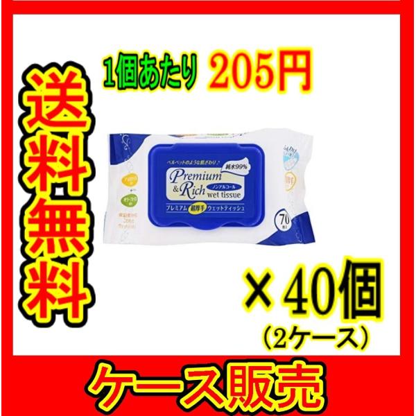 2ケース（40個）での販売です。【送料無料条件】その他商品と同時購入いただけません。その他商品を同時購入にてご注文を頂きました場合には、ご注文キャンセルとさせて頂きます。◆ご注文を頂いてからのお取り寄せ商品です。　※お支払い方法をコンビニ支...