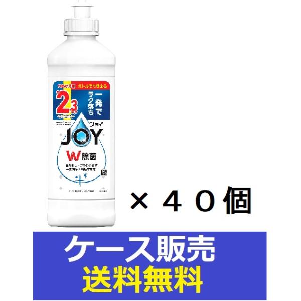 つめかえ用　詰替え用　詰め替え用ジョイが更に成分アップグレードに成功し、高い洗浄力と消臭力の両立を実現！食器洗いの中で一つの大きな悩みである頑固なニオイを伴う焦げ付き汚れも、ジョイの洗浄＋消臭力で一発洗浄。二度洗いを防止することで食器洗いの...