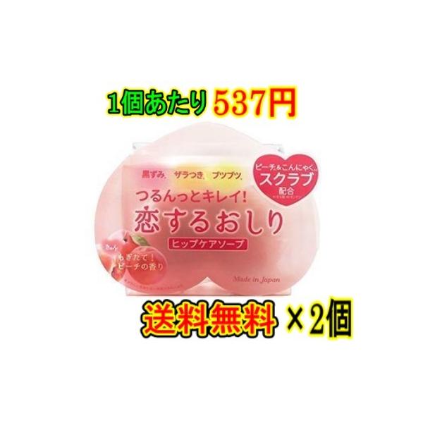 ●定形外郵便での発送となります。 ※日時指定・代引決済・お荷物追跡ができません。●紛失時の損害補償はありません。●発送後のキャンセル・住所変更ともにお受けできません。【梱包の注意】少しでもお買得価格にてご案内できるよう、簡易包装です。プチプ...